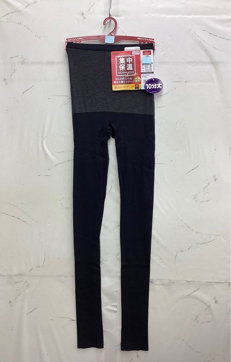 Yahoo!オークション - [K956] グンゼ HOTマジック 10分丈スラックス下[...