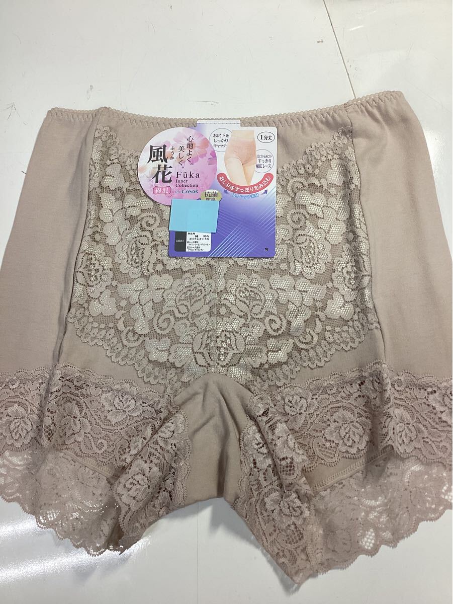 Yahoo!オークション - 【R623】大人気の風花 抗菌防臭【LL ベージュ】...