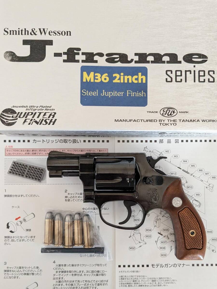 Yahoo!オークション - タナカ モデルガン スチール ジュピターフィニッ...