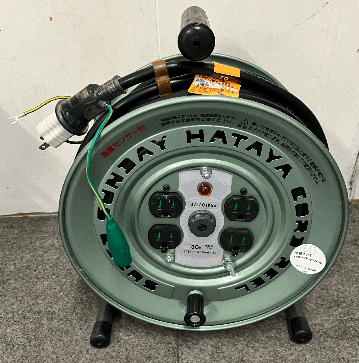 HATAYA コードリール GV-301KS 30m 有効長29m 屋内型 温度センサー付 管183(コードリール)｜売買されたオークション情報、yahooの商品情報をアーカイブ公開 ...