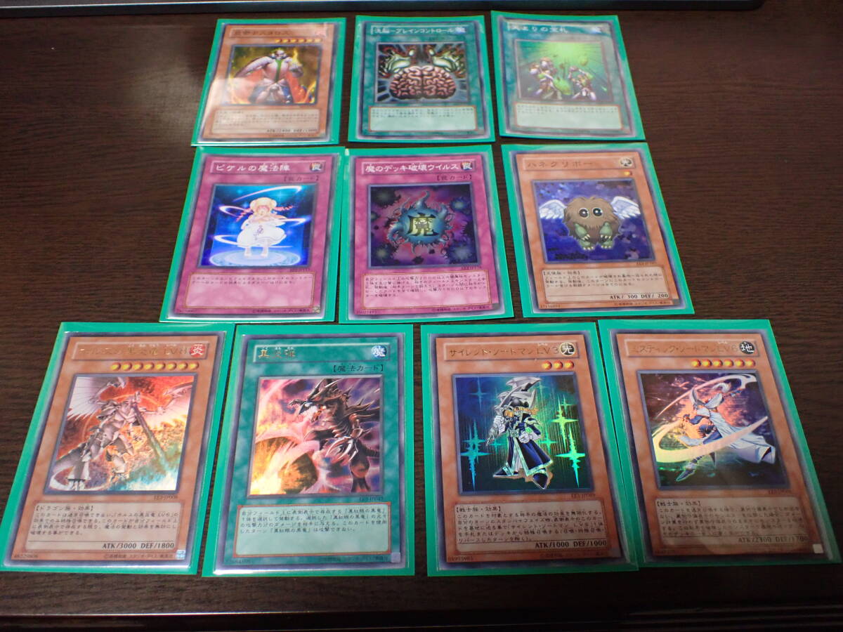 Yahoo!オークション - 遊戯王 EXPERT EDISION Volume.3 10種まとめ ホ...