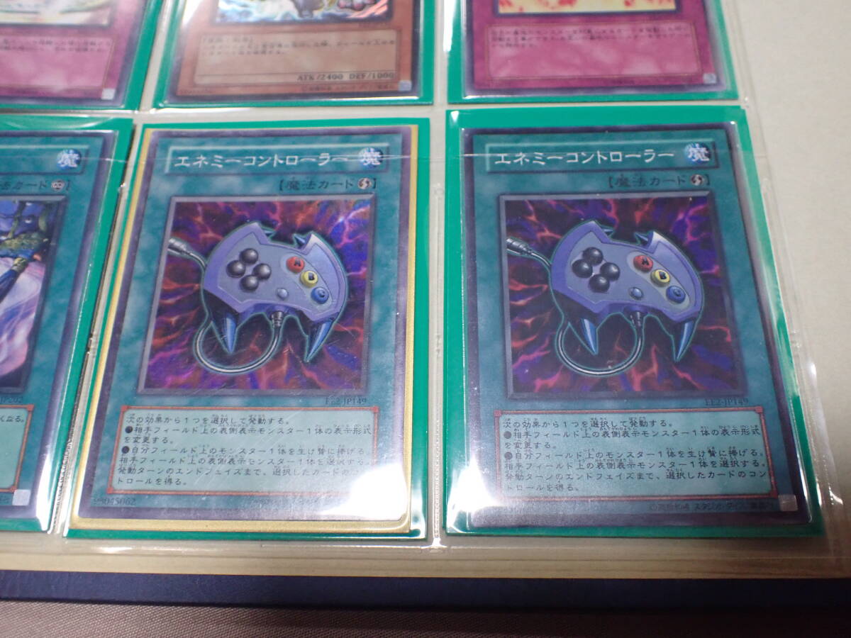 Yahoo!オークション - 遊戯王 遊戯王デュエルモンスターズ EXPERT EDIS...