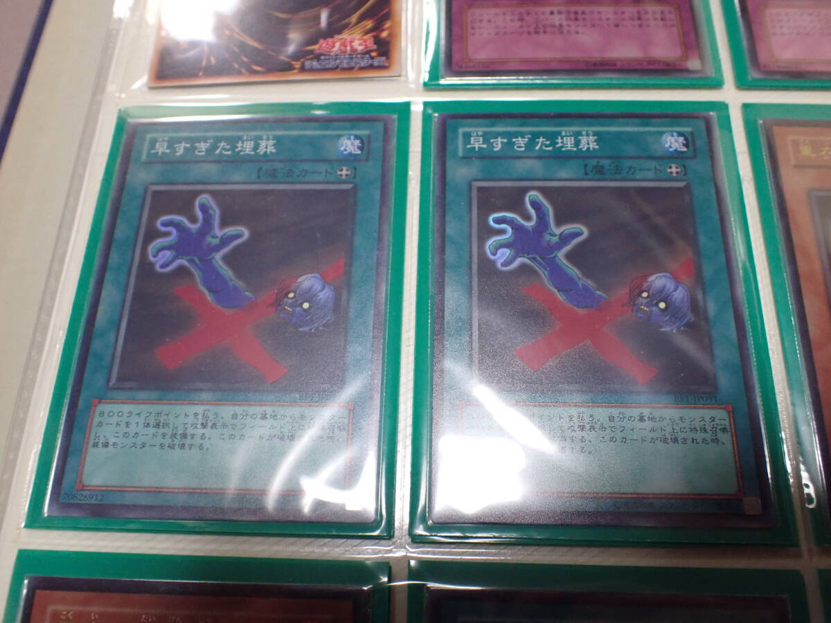 Yahoo!オークション - 遊戯王 遊戯王デュエルモンスターズ BEGINNER'S ...