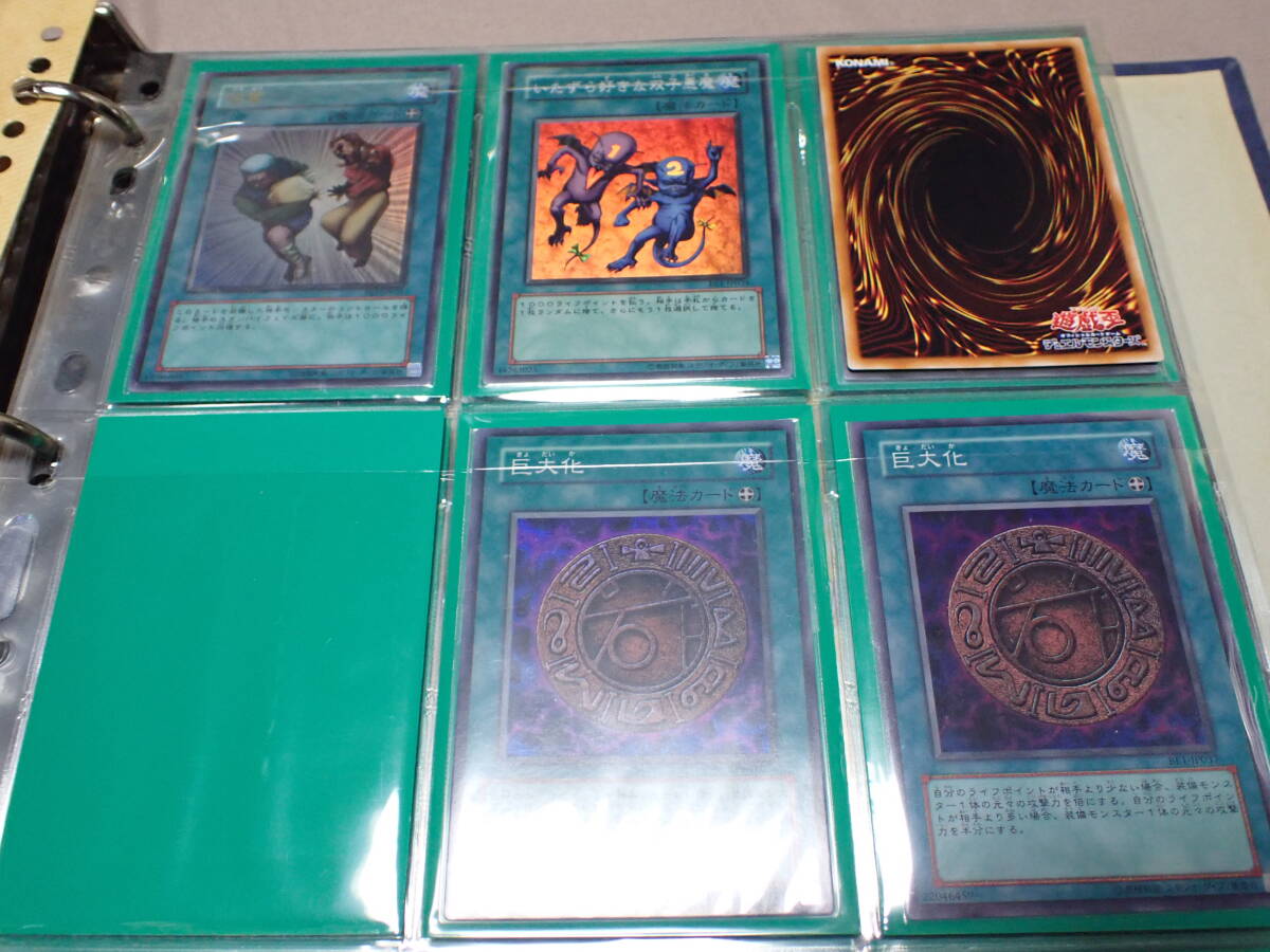 Yahoo!オークション - 遊戯王 BEGINNER'S EDISION1 強奪 BE1-JP021 い...