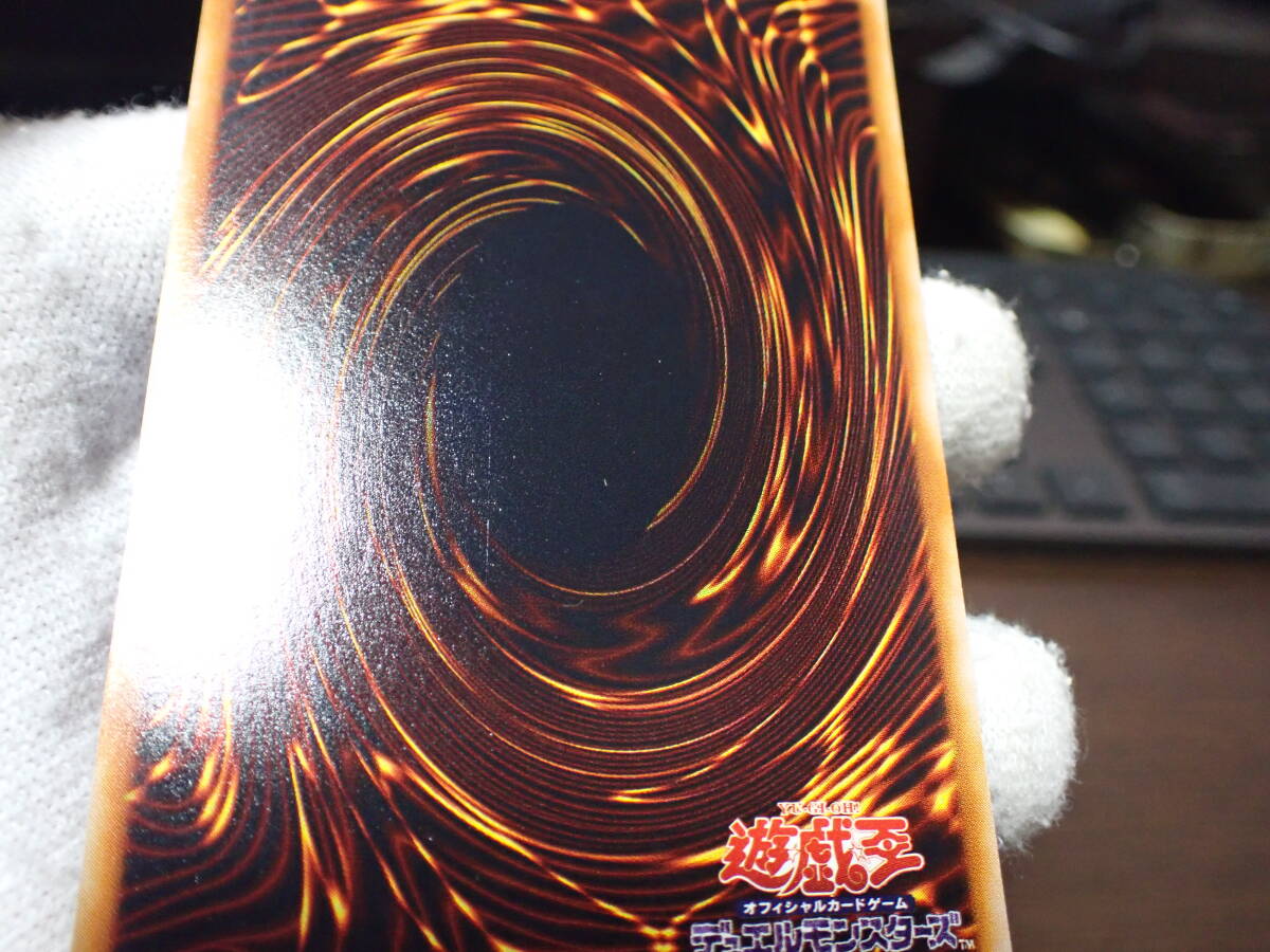 Yahoo!オークション - 遊戯王 DUELIST LEGACY Volume.3 激流葬 DL3-063...