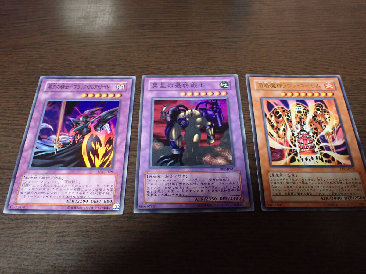 Yahoo!オークション - 遊戯王 異星の最終戦士 BE2-JP012 溶岩魔人ラヴ...