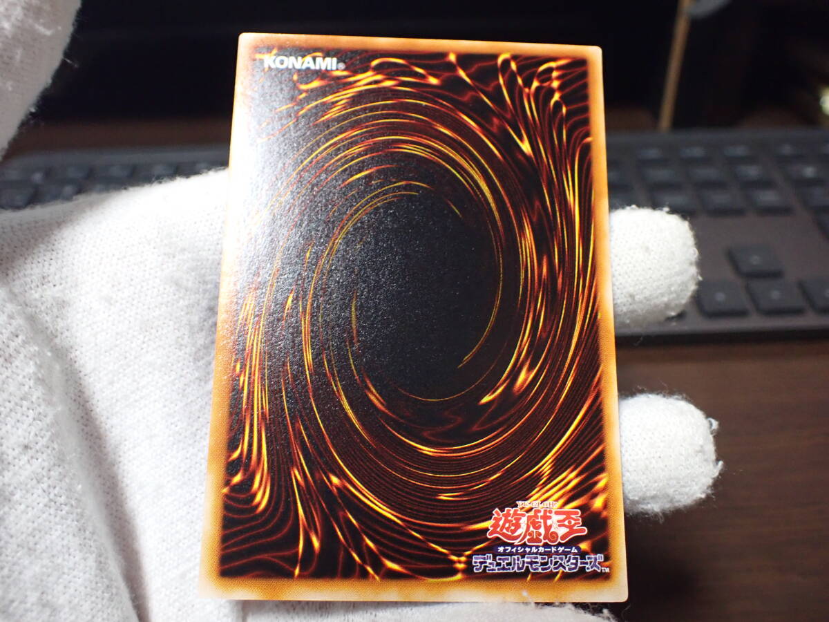 Yahoo!オークション - 遊戯王 BEGINNER'S EDISION 罠2種3枚 神の宣告 B...