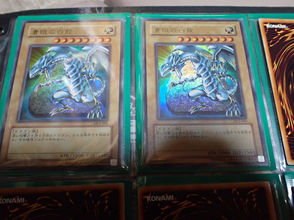 Yahoo!オークション - 遊戯王 DUELIST LEGACY Volume.2 青眼の白龍 DL2...