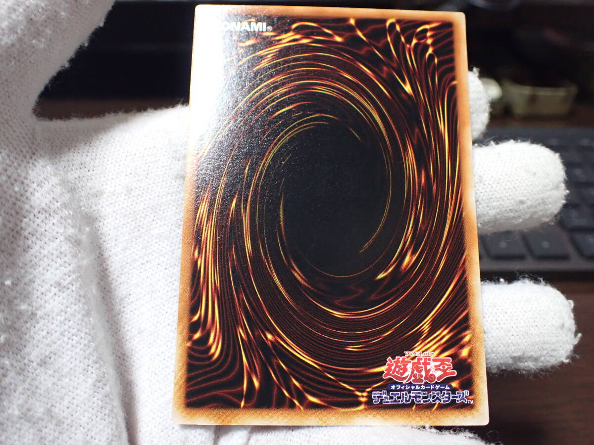 Yahoo!オークション - 遊戯王 DUELIST LEGACY Volume.2 青眼の白龍 DL2...