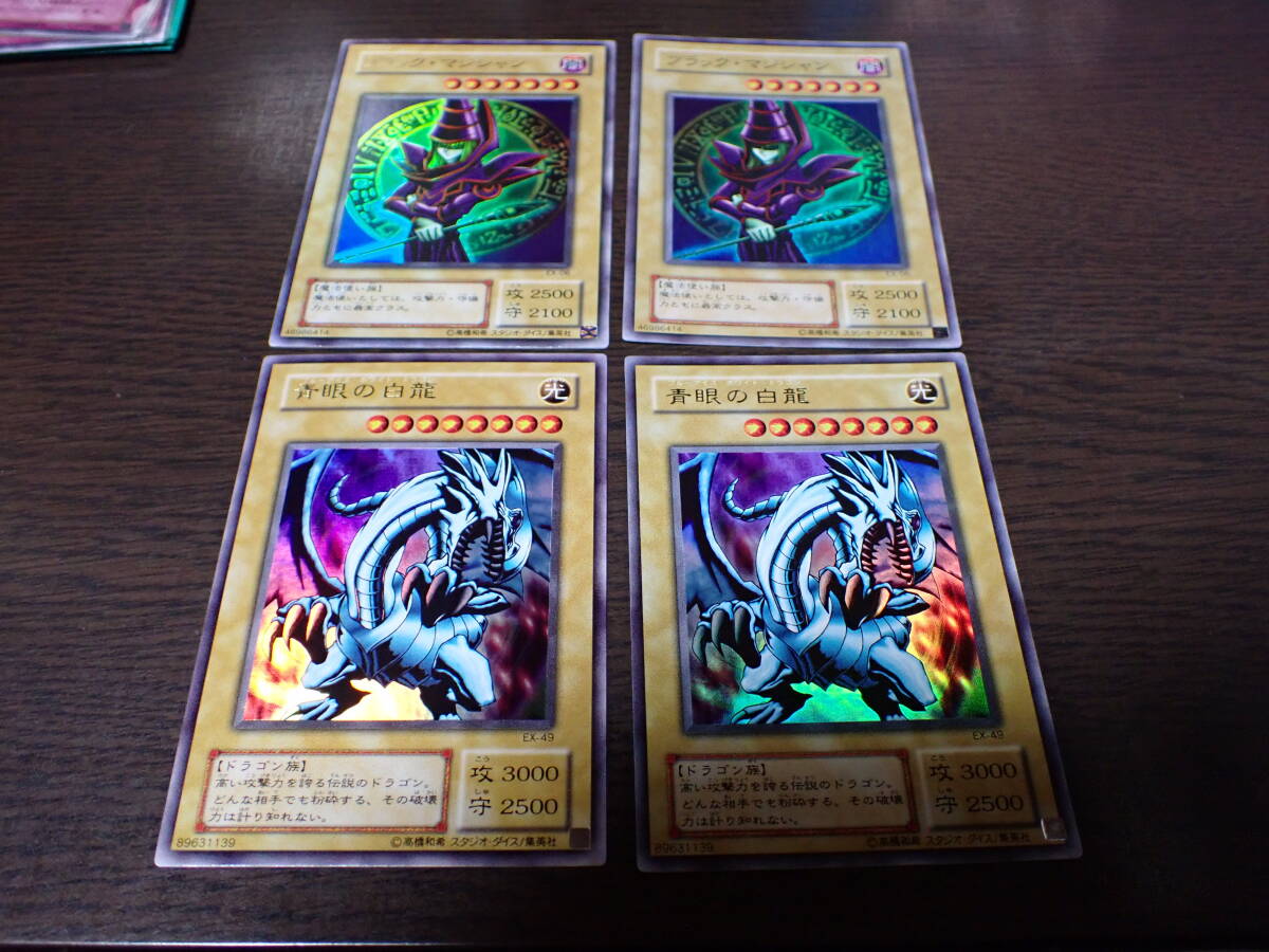 Yahoo!オークション - 遊戯王 遊戯王デュエルモンスターズ EX-R 2種4枚...