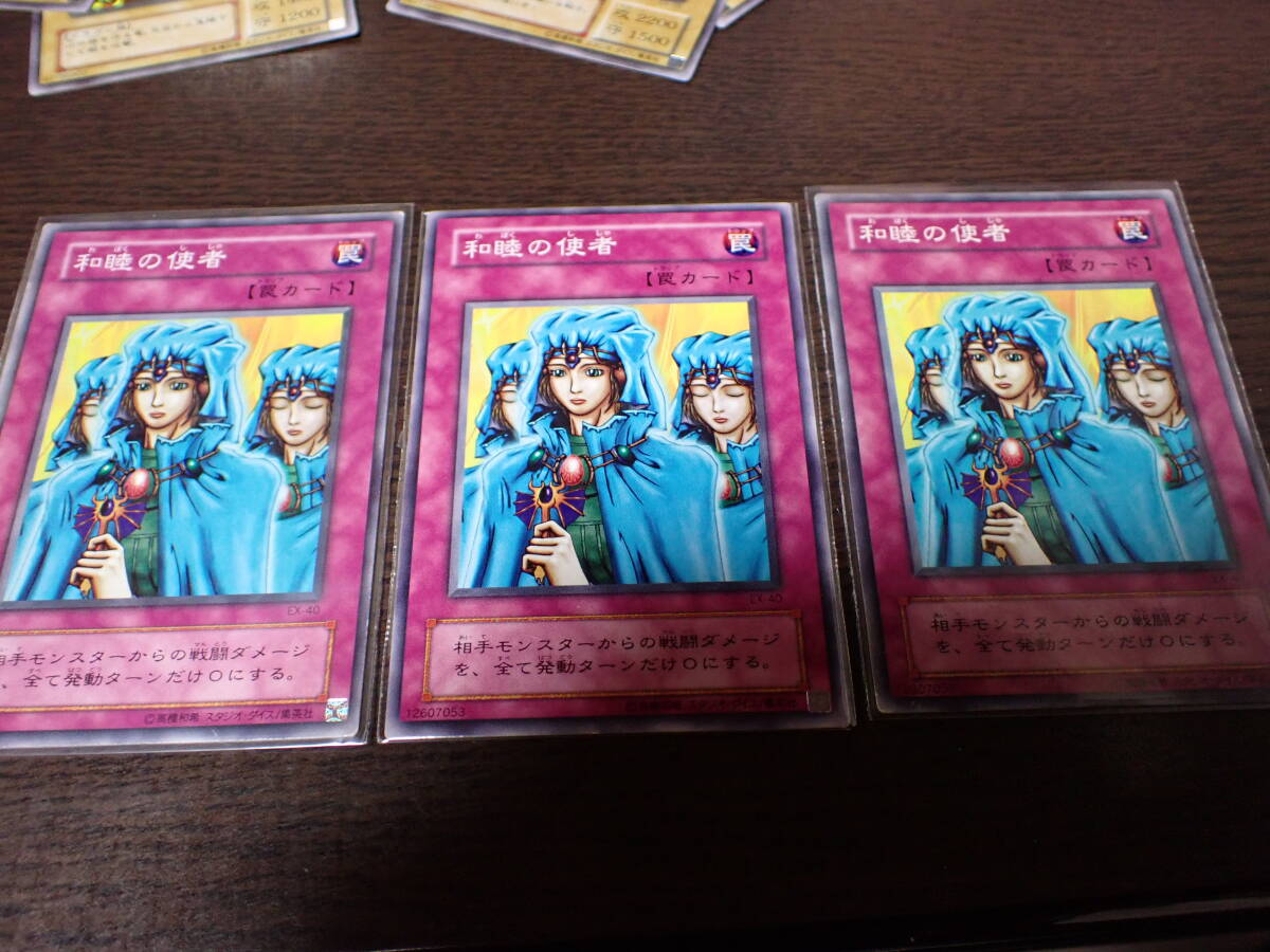 Yahoo!オークション - 遊戯王 遊戯王デュエルモンスターズ EX-R 2種4枚...