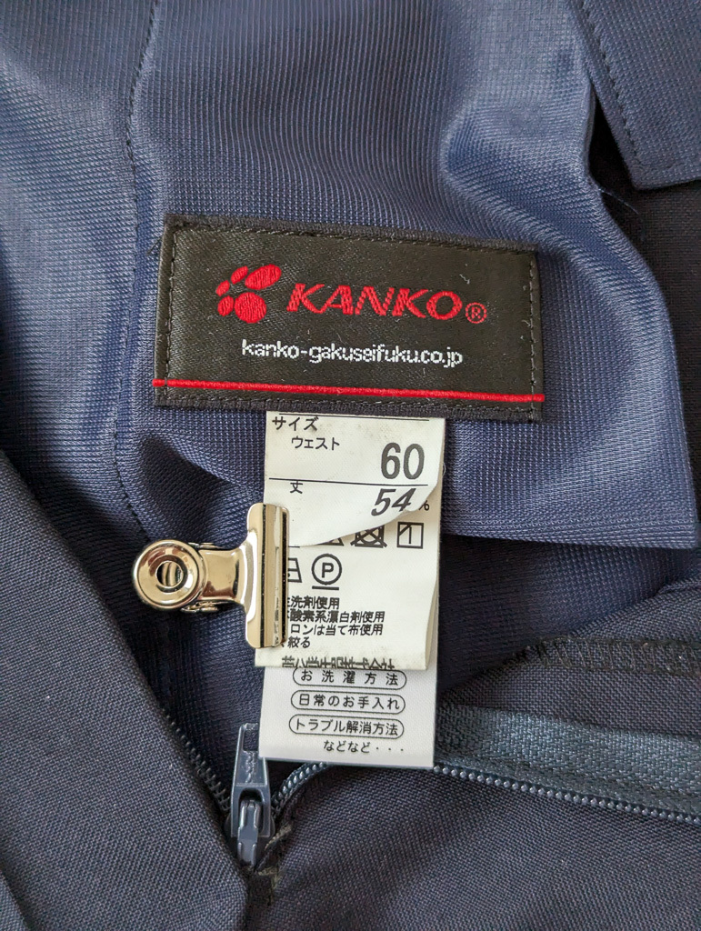 Yahoo!オークション - [コスプレ]Kanko(カンコー)セーラー服・夏(上下)