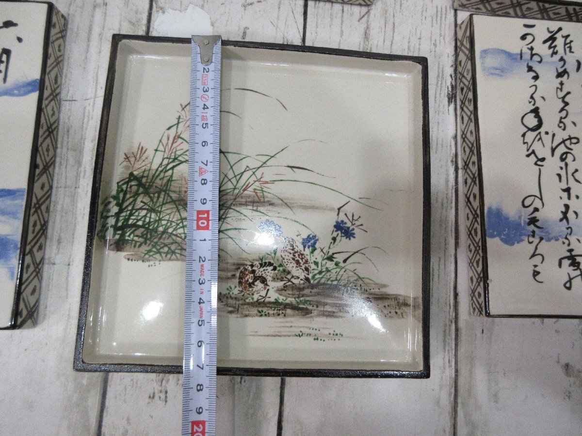 よ MOA美術館 監修 尾形乾山 色絵 十二ケ月歌絵皿 12客揃い 共箱 皿 絵皿 乾山 星見(皿)｜売買されたオークション情報、yahooの商品情報をアーカイブ公開 - オークファン ...