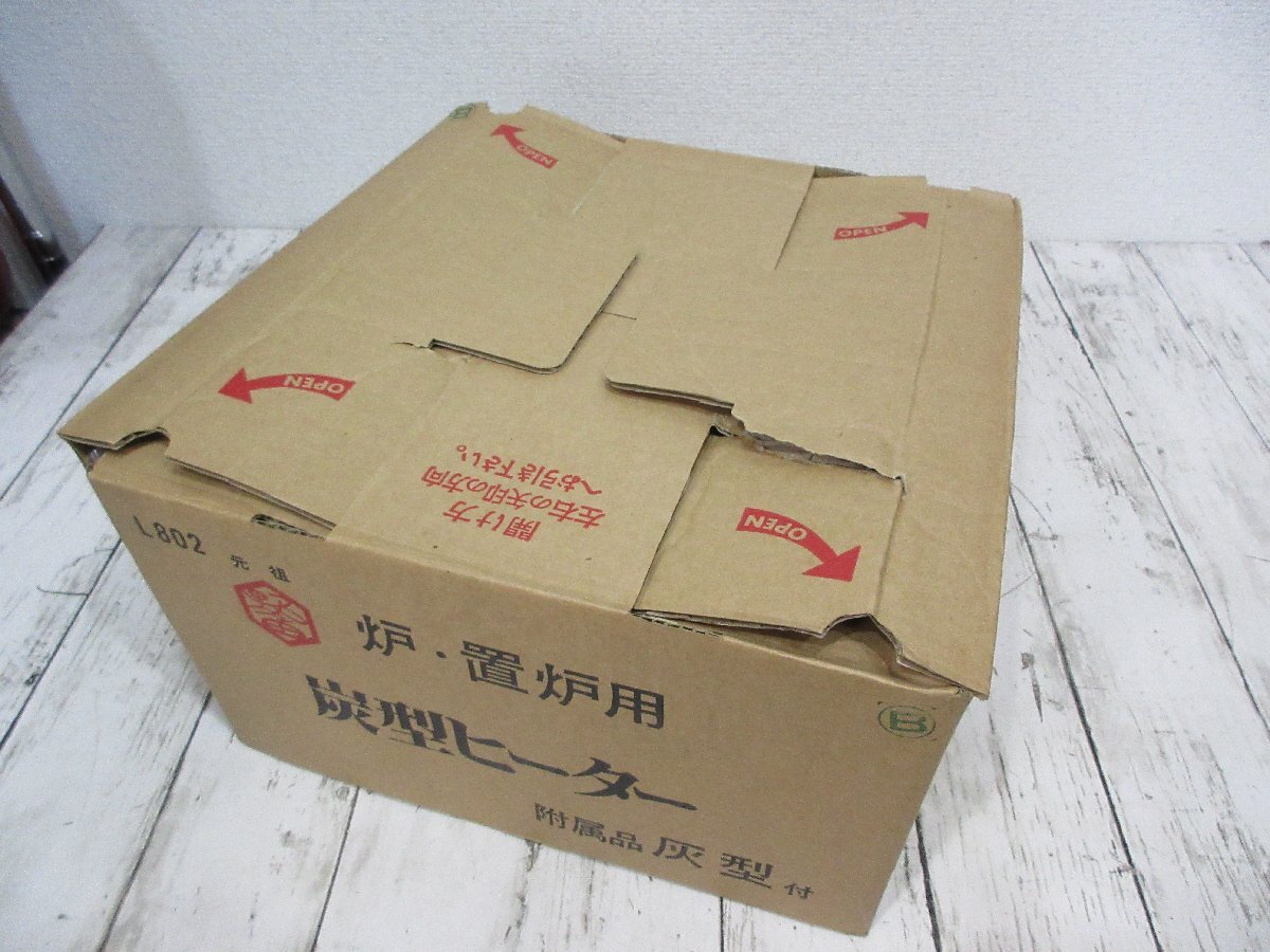 Yahoo!オークション - yo 長期保管品 野々田式 炉・置炉用 電熱器 炭型...