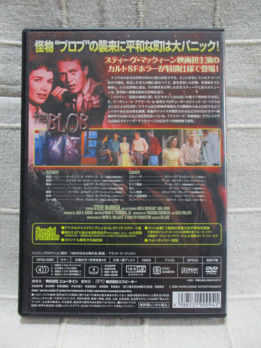 Yahoo!オークション - DVD 「マックイーンの絶対の危機」 デジタルリマ...