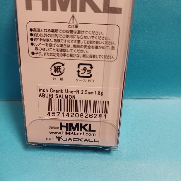 Yahoo!オークション - ハンクル HMKL インチクランク Une-R 2019カラー...