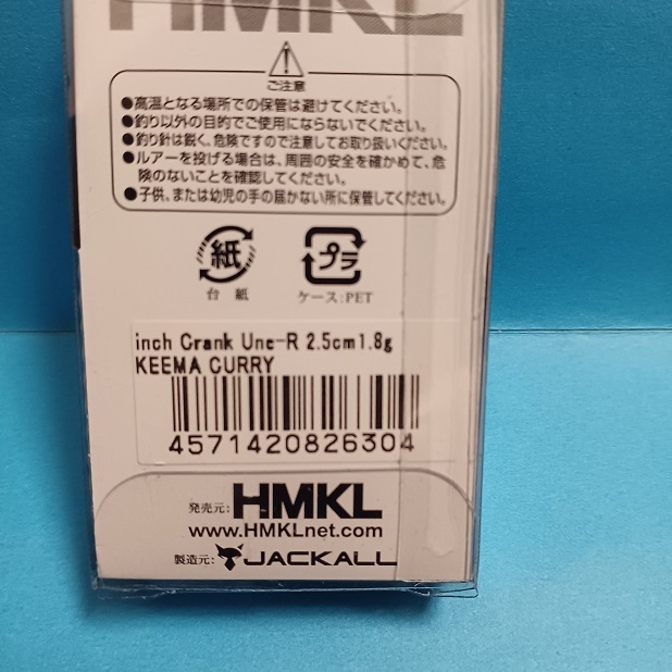 Yahoo!オークション - ハンクル HMKL インチクランク Une-R 2019カラー...