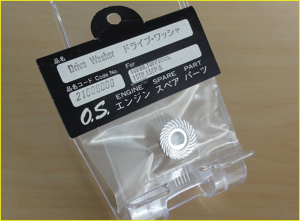 Yahoo!オークション - OS FP10 FP15 ドライブワッシャー 未開封 新品