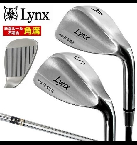 Yahoo!オークション - 【限定品】 Lynx リンクス 正規品 MASTER MODEL ...