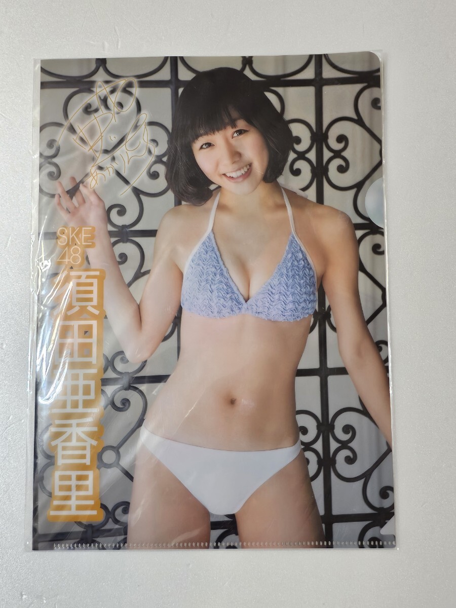 Yahoo!オークション - SKE48 須田亜香里 クリアファイル EX大衆 付録 ...