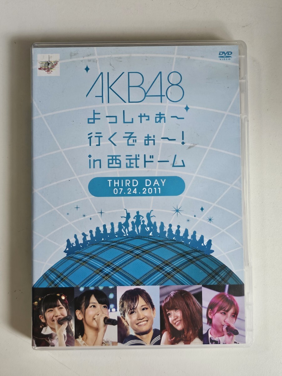 Yahoo!オークション - AKB48 よっしゃぁ～行くぞぉ～ in 西武ドーム