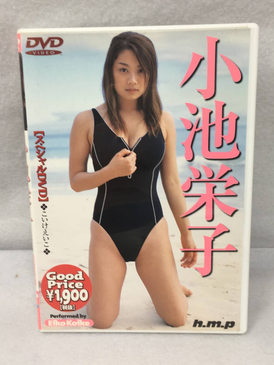 Yahoo!オークション - LY-704 DVD セル版 小池栄子 Eiko Koike スペシ...