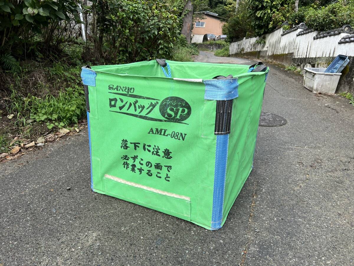 Yahoo!オークション - 福岡～ 三洋 SANYO ロンバックSP AML-08N 自立...