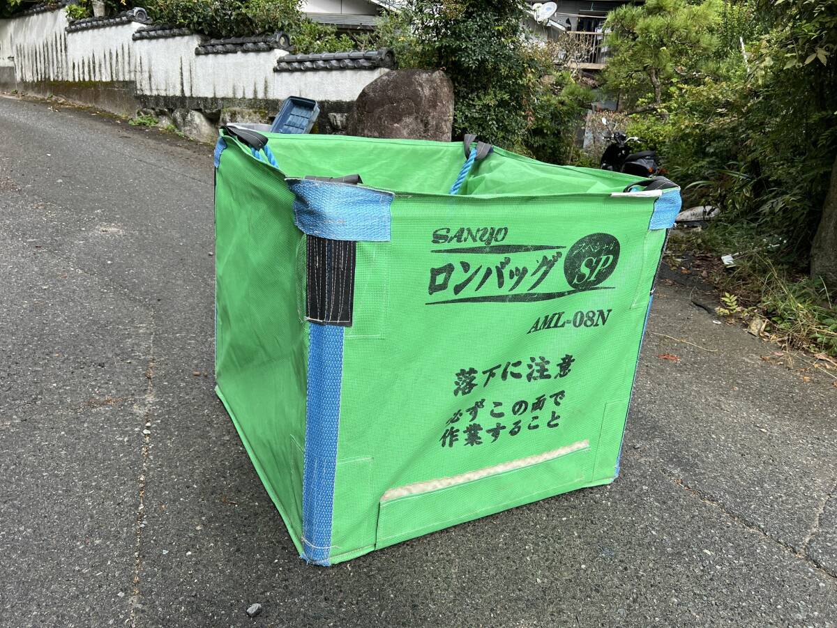 Yahoo!オークション - 福岡～ 三洋 SANYO ロンバックSP AML-08N 自立...