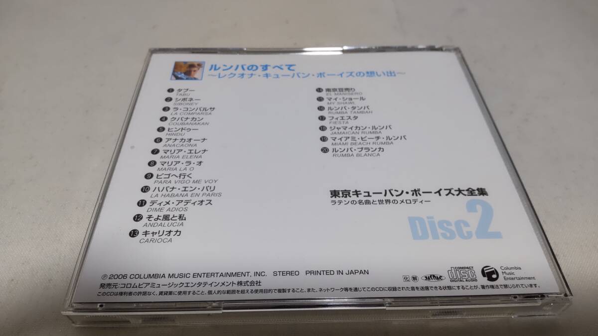 Yahoo!オークション - G1465 『CD』 東京キューバン・ボーイズ大全集 ...
