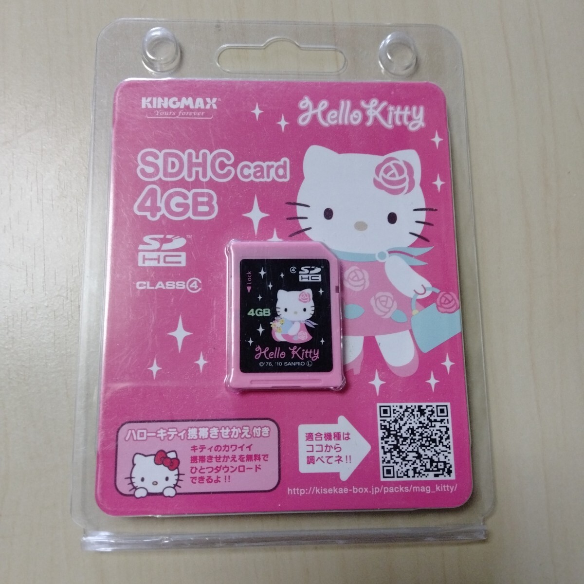 Hello Kitty SDHC card 4GB(ハローキティ)｜売買されたオークション情報、yahooの商品情報をアーカイブ公開 - オークファン（aucfan.com）