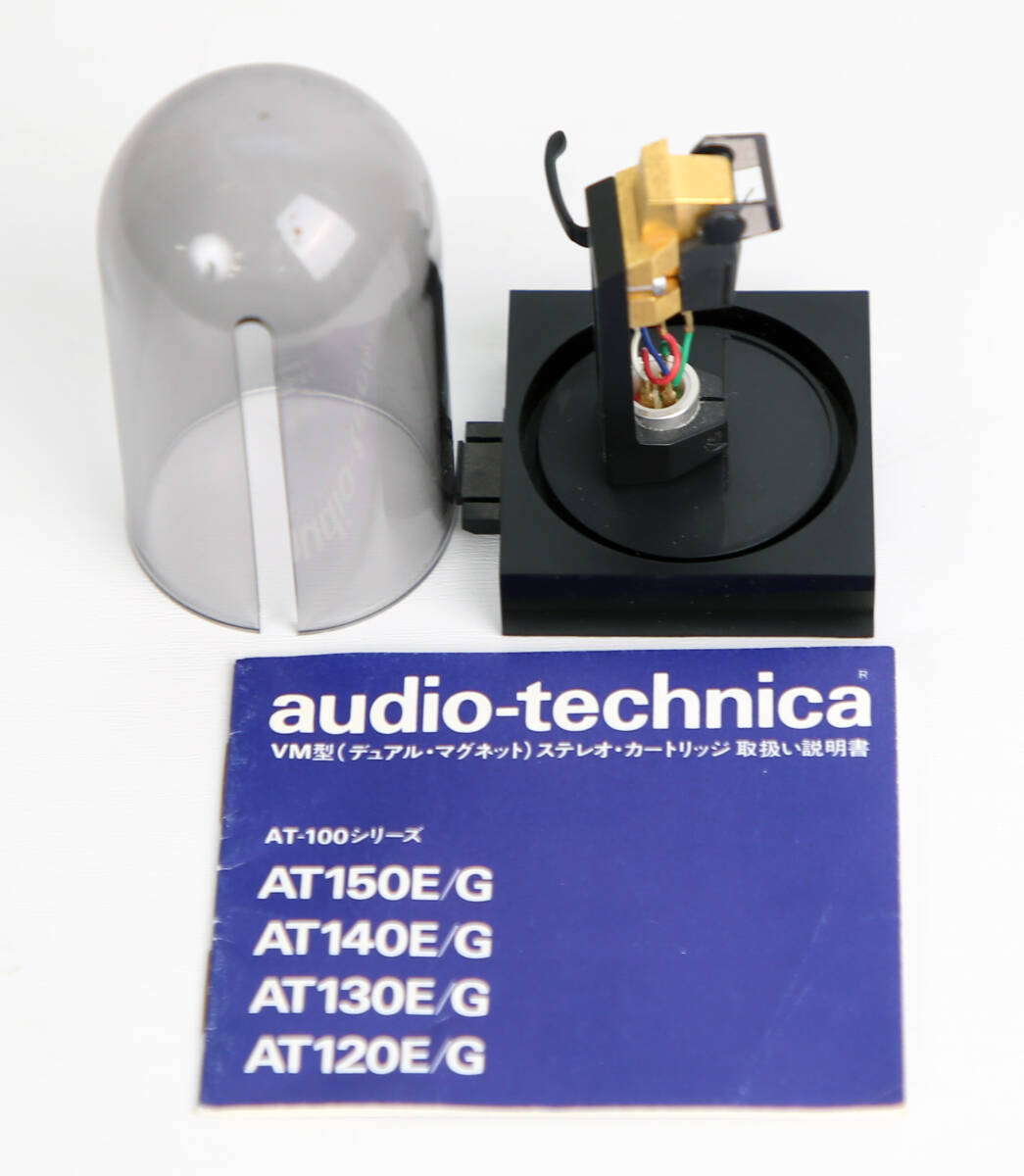 Yahoo!オークション - audio-technica AT-150E カートリッジ