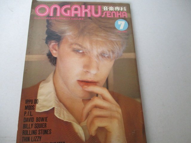 Yahoo!オークション - 音楽専科・1983・7・ビリー・スクワイア他