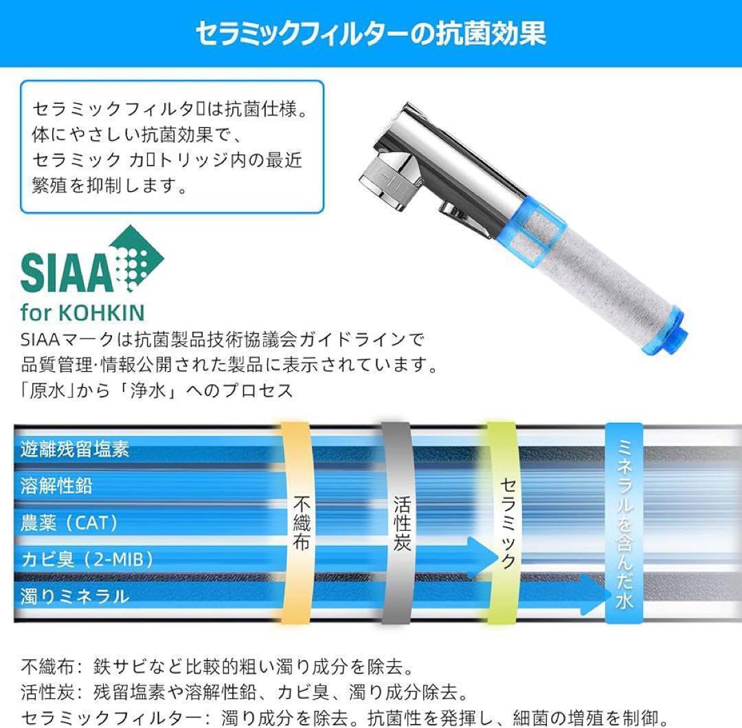 Yahoo!オークション - 【互換品】浄水器カートリッジ LIXIL JF-21 高塩...