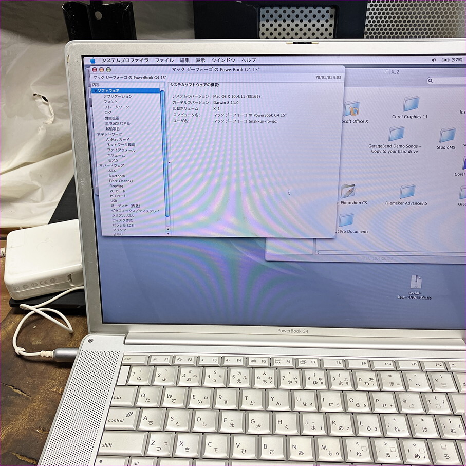 アルミニウム Apple PowerBook G4 1Ghz 512MB 実働品 アルミニウム Apple PowerBook G4 1Ghz 512MB 実働品