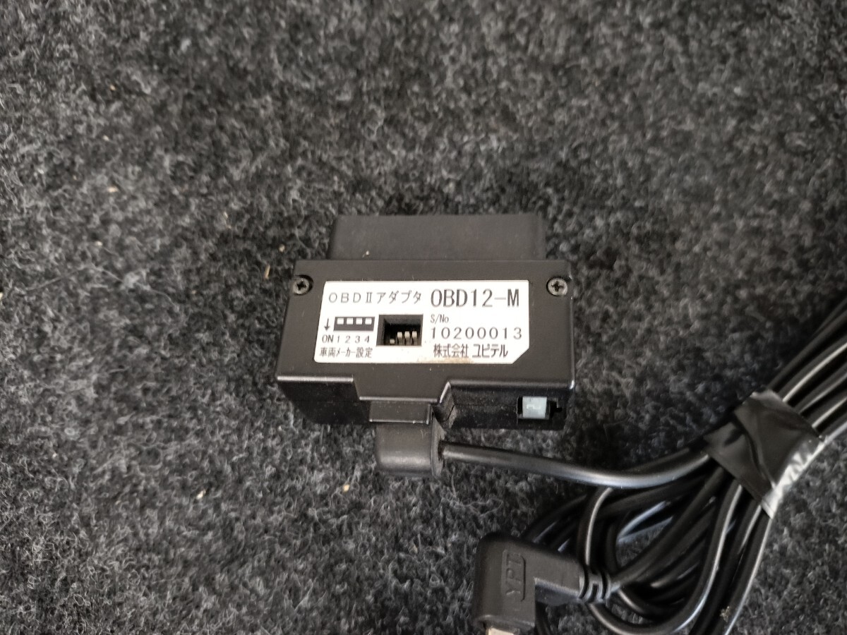 ユピテル OBD−12M OBD2アダプター 電源コード OBDⅡアダプター OBDアダプター(その他)｜売買されたオークション情報、yahooの商品情報をアーカイブ公開 - オークファン ...