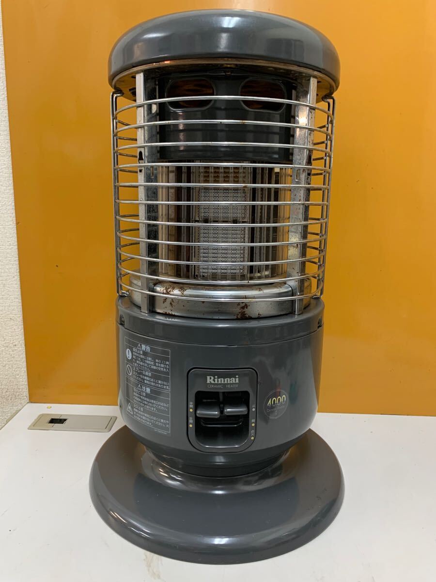 1050 リンナイ Rinnai LPガス ガスストーブ R-891VMSⅢ-401 暖房器具(ガスストーブ)｜売買されたオークション情報、yahooの商品情報をアーカイブ公開 ...