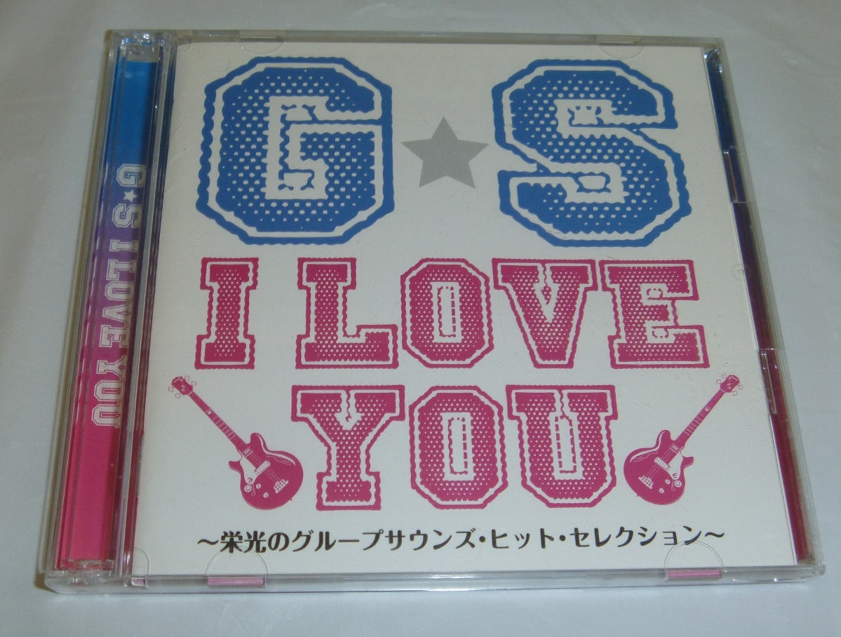 Yahoo!オークション - 2枚組CD G S I LOVE YOU 栄光のグループサウンズ...