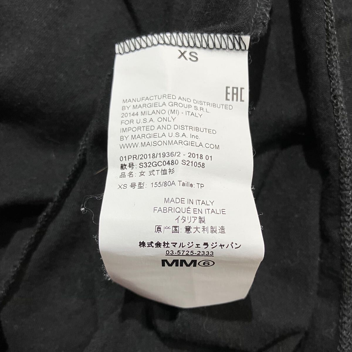 Yahoo!オークション - MM6 Maison Margiela メゾンマルジェラ 18SS Tシ...