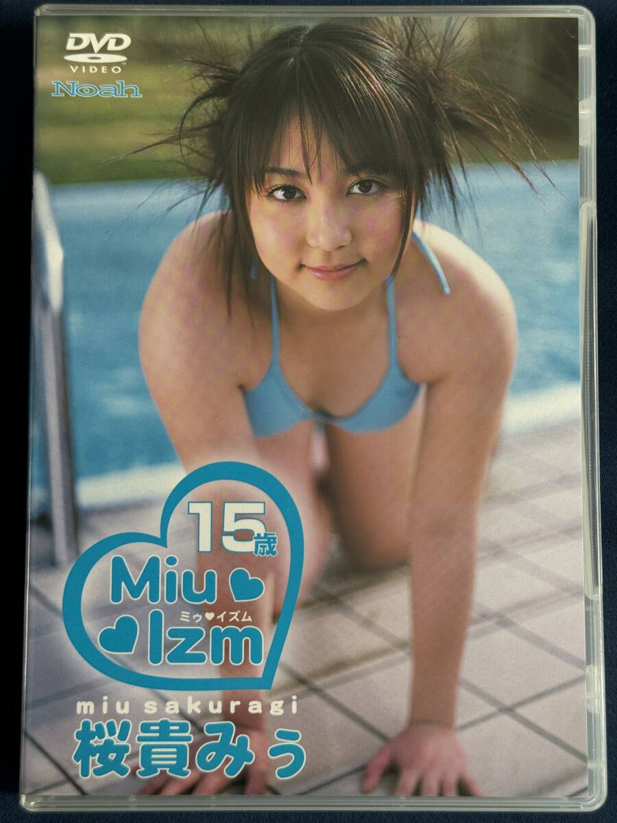 Yahoo!オークション - 特価品 【DVD】 桜貴みう Miu Izm 正規品 中古...