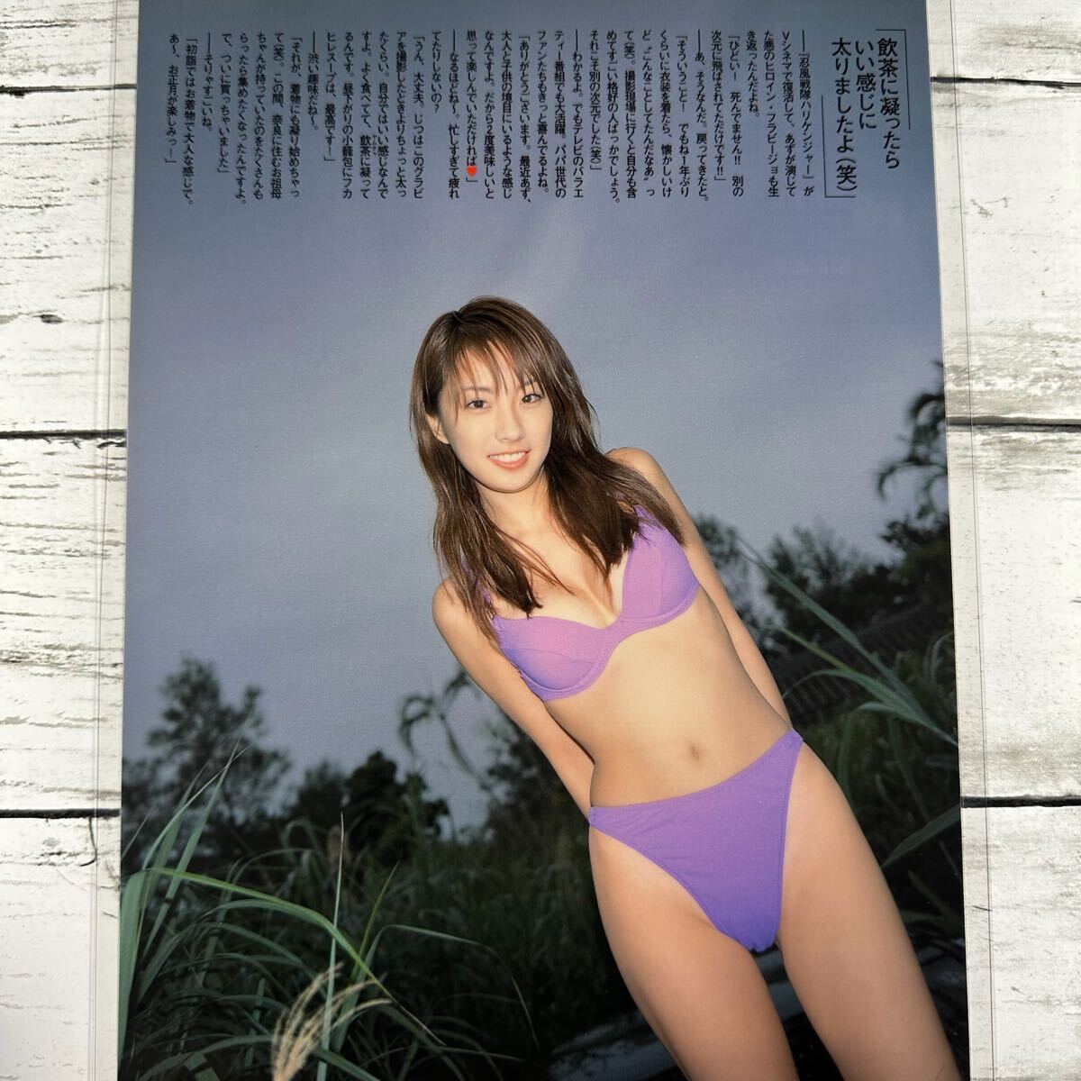 高品質ラミネート処理 山本梓 sabra 2003年18号 雑誌 切り抜き 7P A4フィルム 水着 グラビア アイドル 芸能人 女優(タレント)｜売買されたオークション情報、yahooの商品 ...