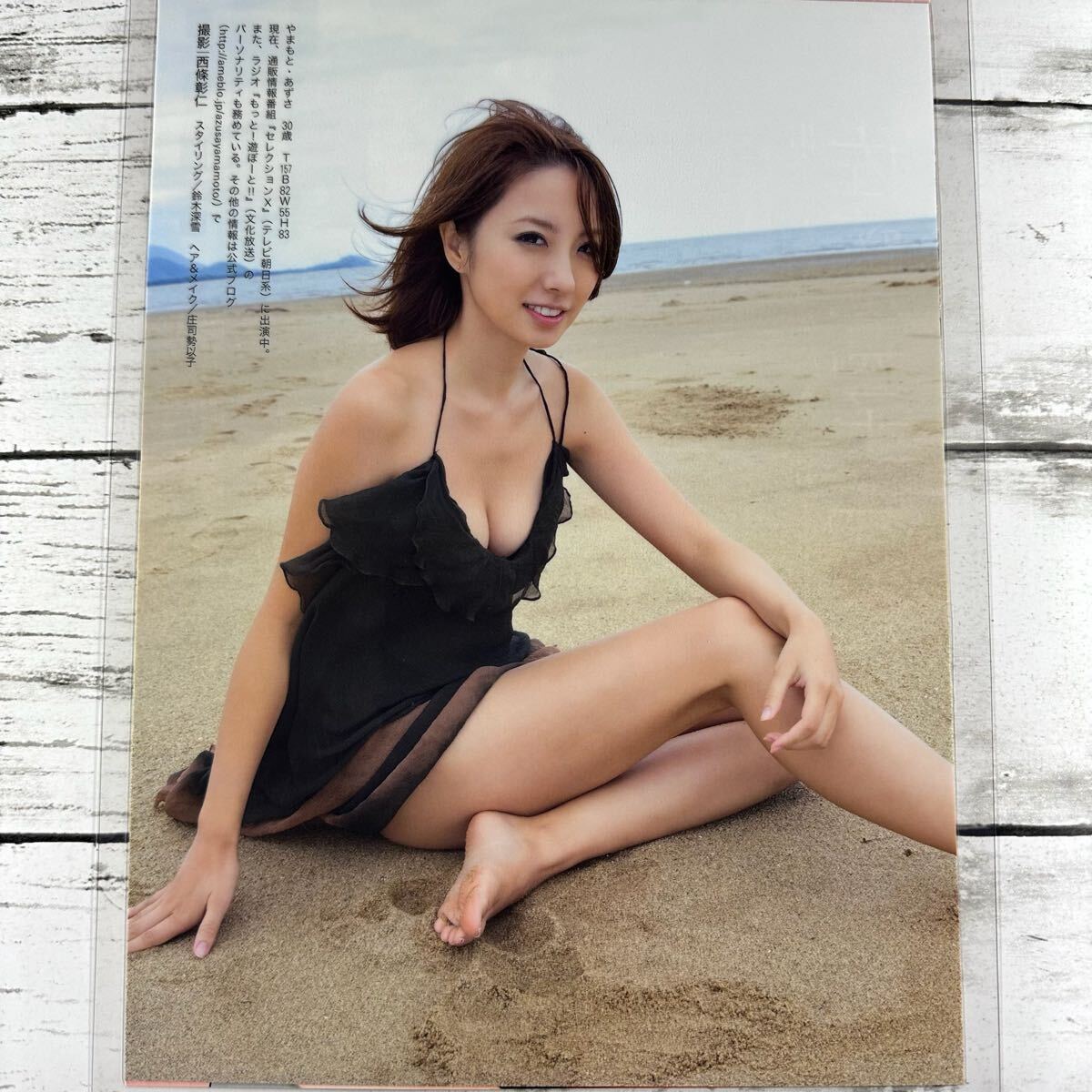 高品質ラミネート処理 山本梓 雑誌 切り抜き 8P A4 フィルム 水着 グラビア アイドル 芸能人 女優(タレント)｜売買されたオークション情報、yahooの商品情報をアーカイブ公開 ...