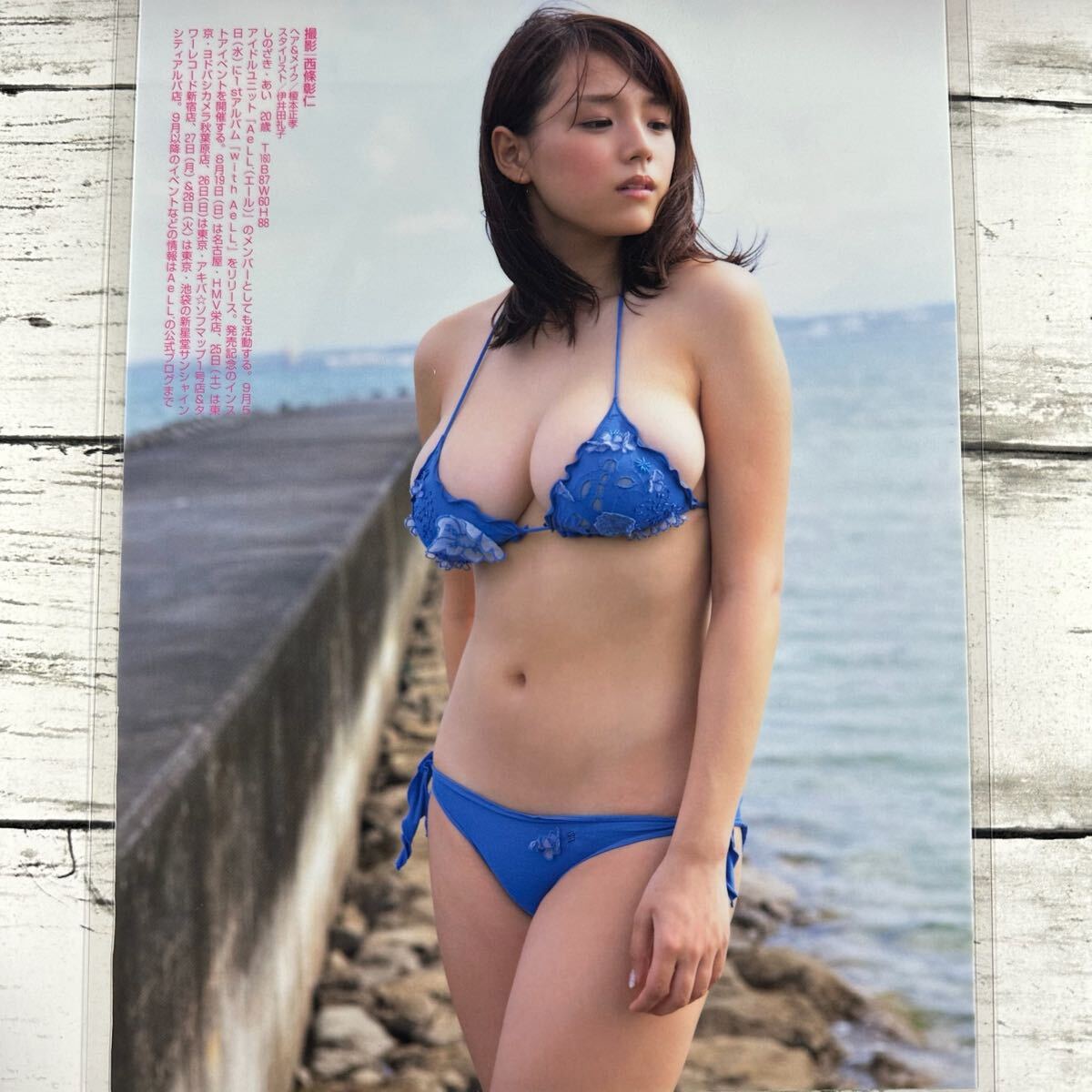 日本代購代標第一品牌【樂淘letao】－[高品質ラミネート処理][ 篠崎愛 ] 雑誌 切り抜き 12P A4フィルム 水着 グラビア アイドル 芸能人 女優