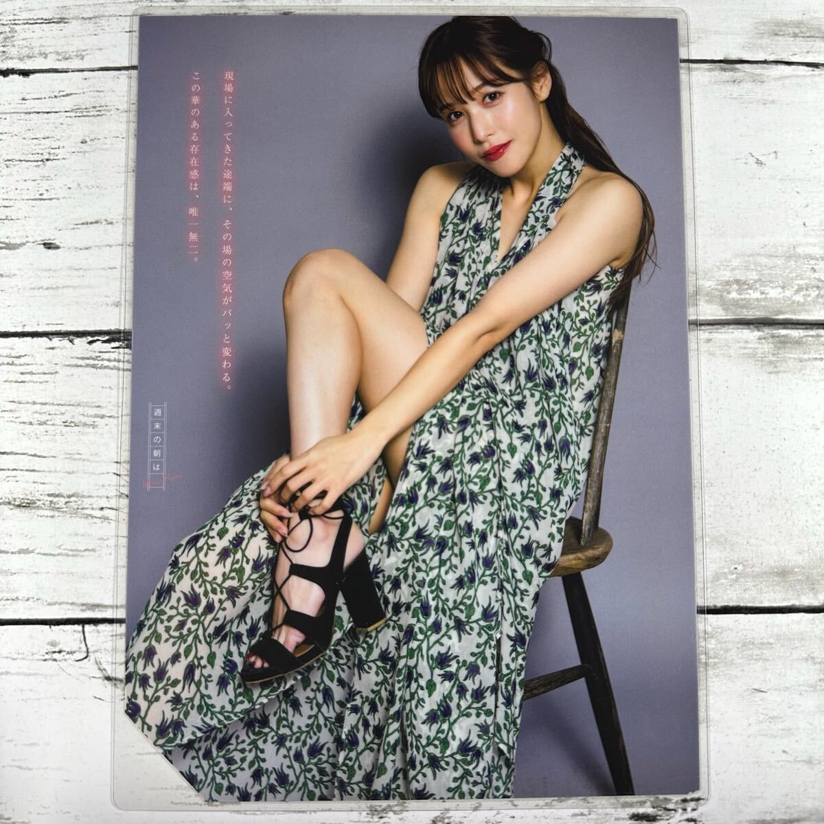 高品質ラミネート処理 鷲見玲奈 ヤングマガジン 2022年23号 雑誌 切り抜き 9P B5フィルム 水着 グラビア アイドル 芸能人 女優(タレント)｜売買されたオークション情報、yahoo ...