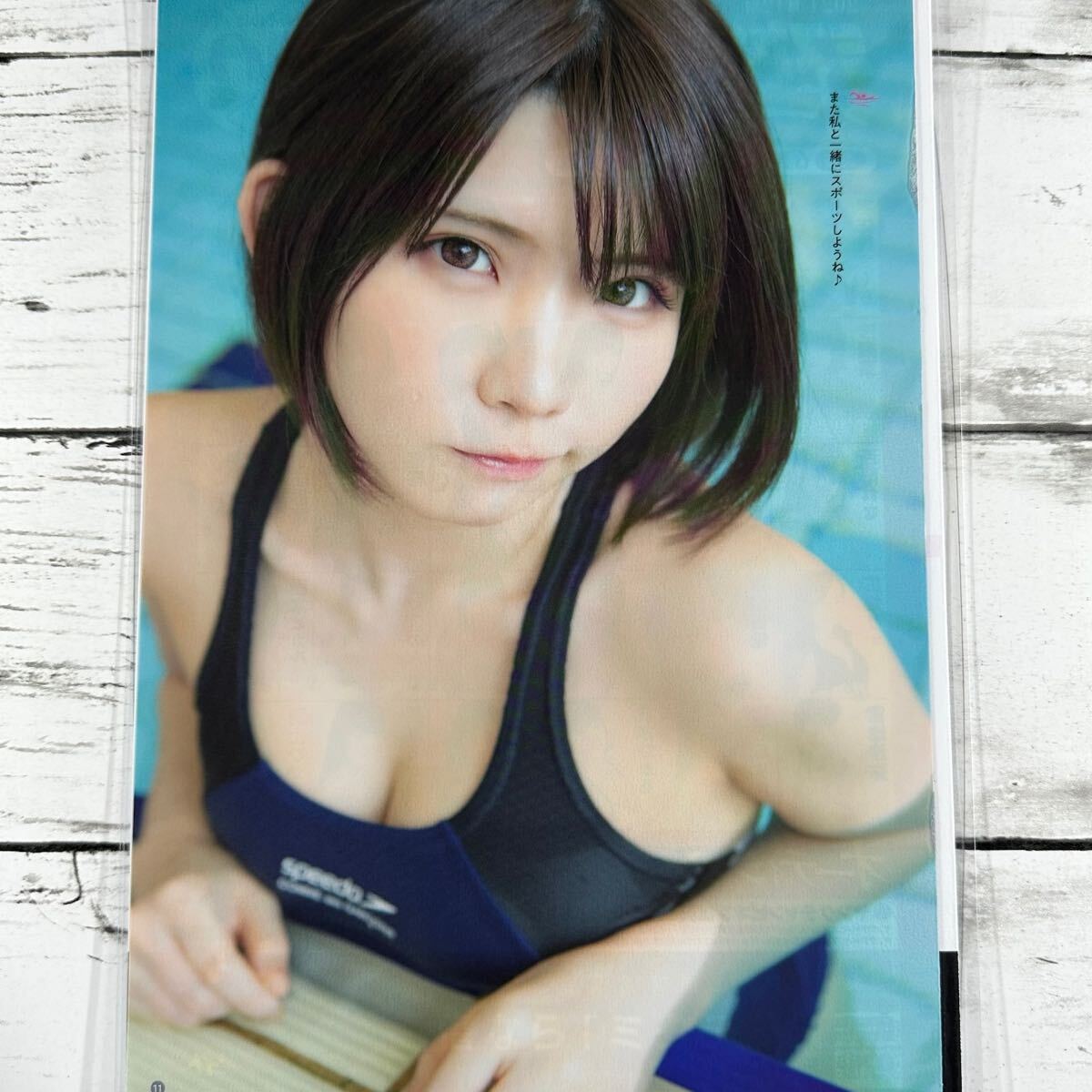 日本代購代標第一品牌【樂淘letao】－[高品質ラミネート処理][ えなこ ] ヤングチャンピオン 2021年12号 雑誌 切り抜き 13P B5フィルム 水着 グラビア アイドル 芸能人 女優