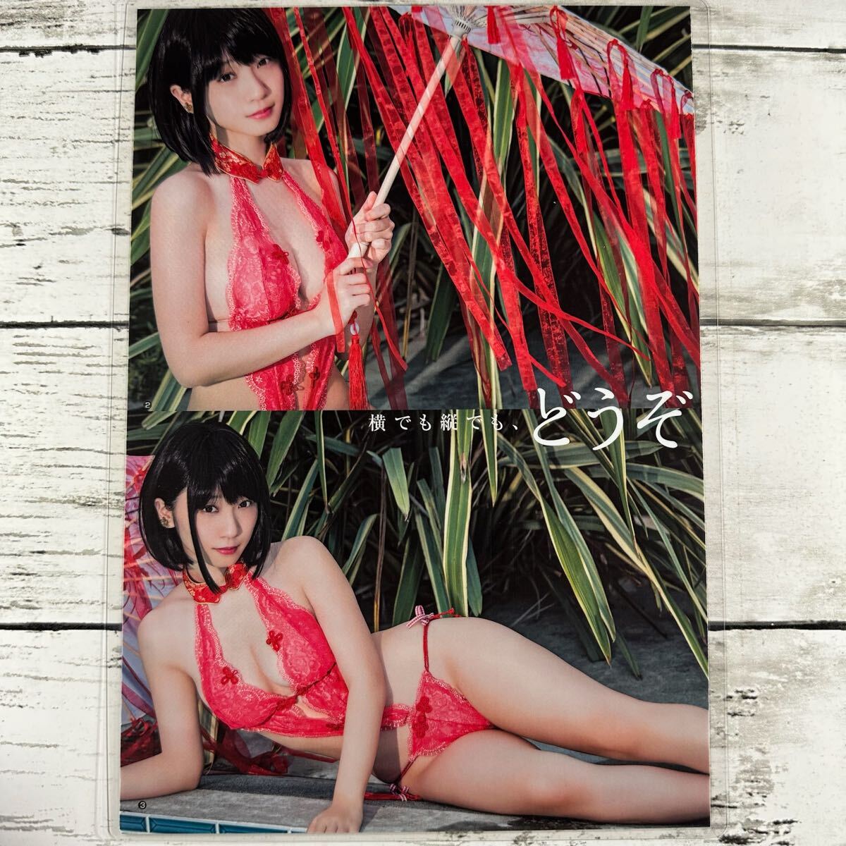 Yahoo!オークション - [高品質ラミネート処理][ 伊織もえ ] ヤングジャ...