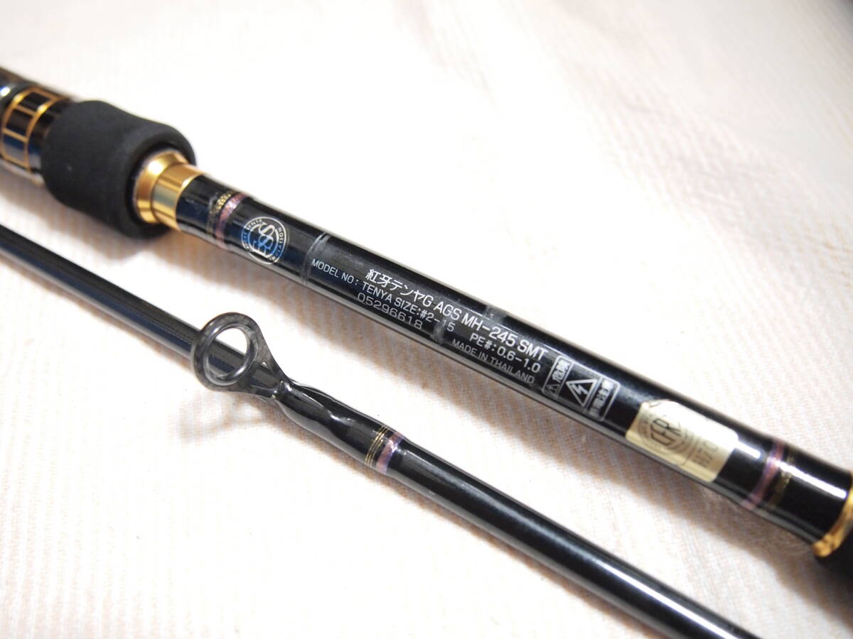 Yahoo!オークション - ダイワ 紅牙 テンヤゲーム AGS MH-245 ...