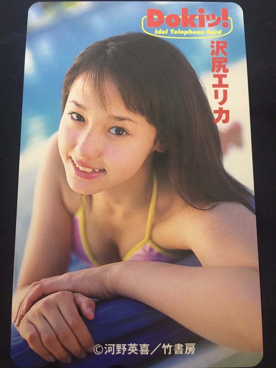 Yahoo!オークション - 沢尻エリカ doki ツ 水着テレカ テレホンカード ...