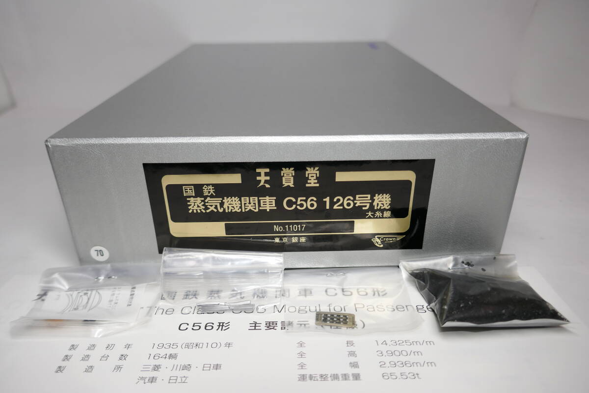 Yahoo!オークション - 天賞堂 C56 126号機 大糸線 Clownモデル 新品同...