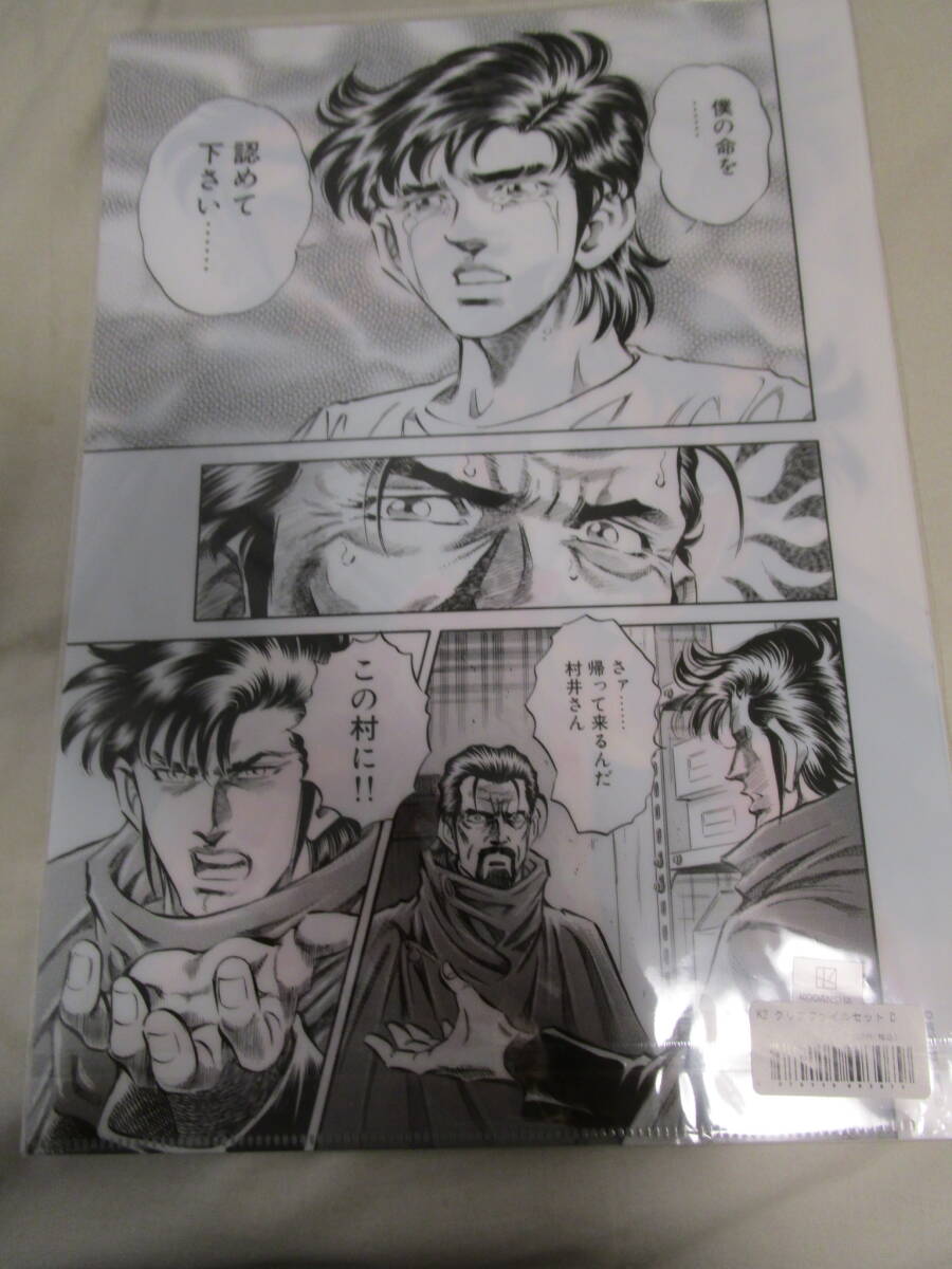 Yahoo!オークション - 【あ7021】ドクターK2 クリアファイル