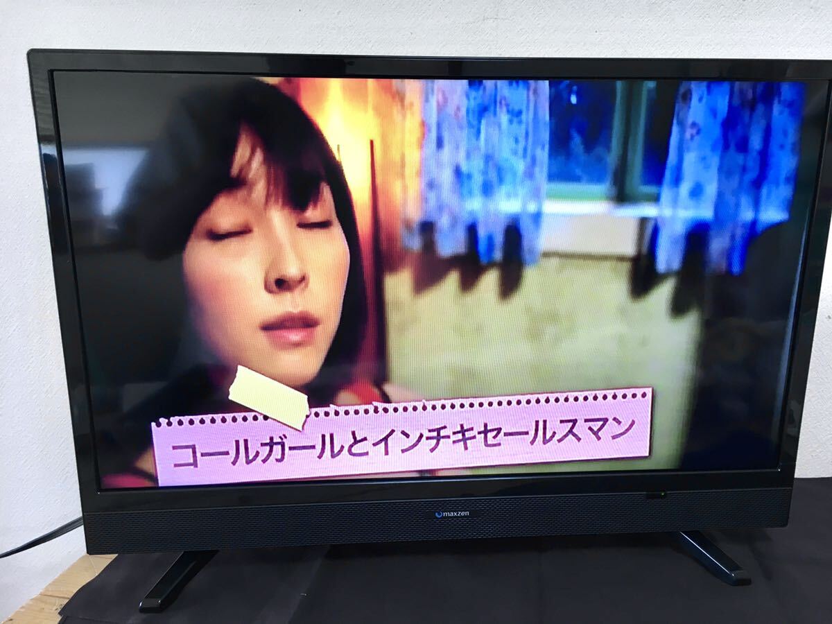 Yahoo!オークション - maxzen 24型 ハイビジョン液晶テレビ J24SK03 ...
